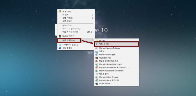 작업 표시줄 폴더 바로 가기 추가하는 방법 Green Blog