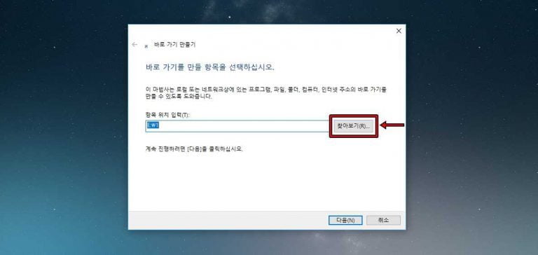 작업 표시줄 폴더 바로 가기 추가하는 방법 Green Blog