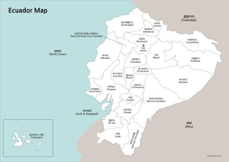 에콰도르 지도 3가지 종류 무료 다운로드 - GREEN BLOG
