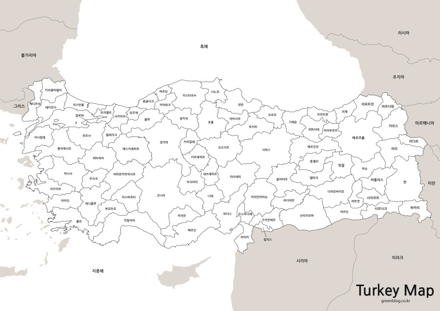 터키(튀르키예) 지도 3가지 종류 무료 다운로드 - GREEN BLOG