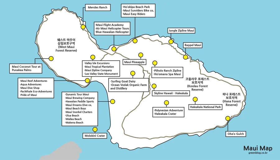 하와이 마우이 지도 – 관광지를 표시한 3가지 자료 - GREEN BLOG
