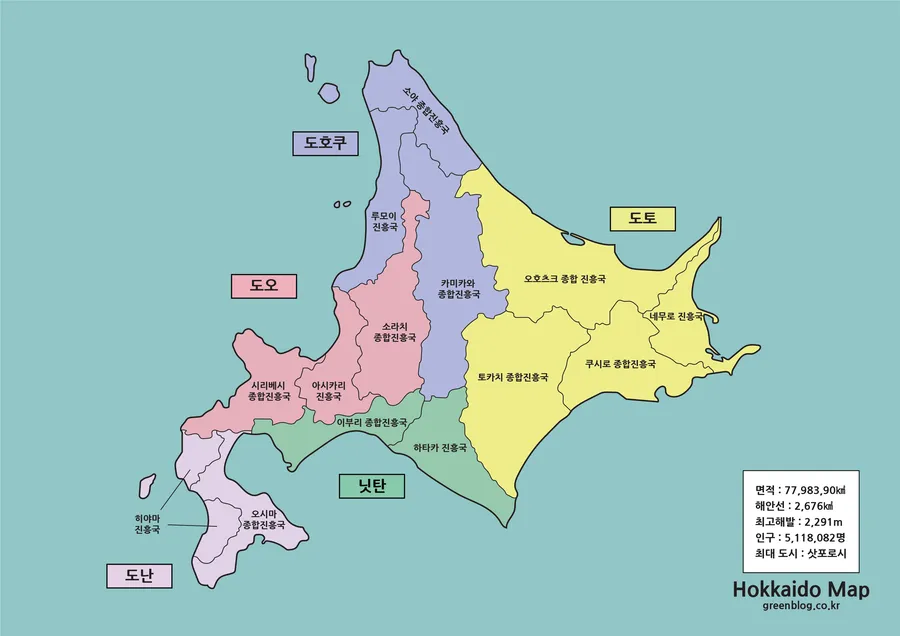 [북해도] 홋카이도 지도 – 지역 정보, 행정 구역 자료 - GREEN BLOG