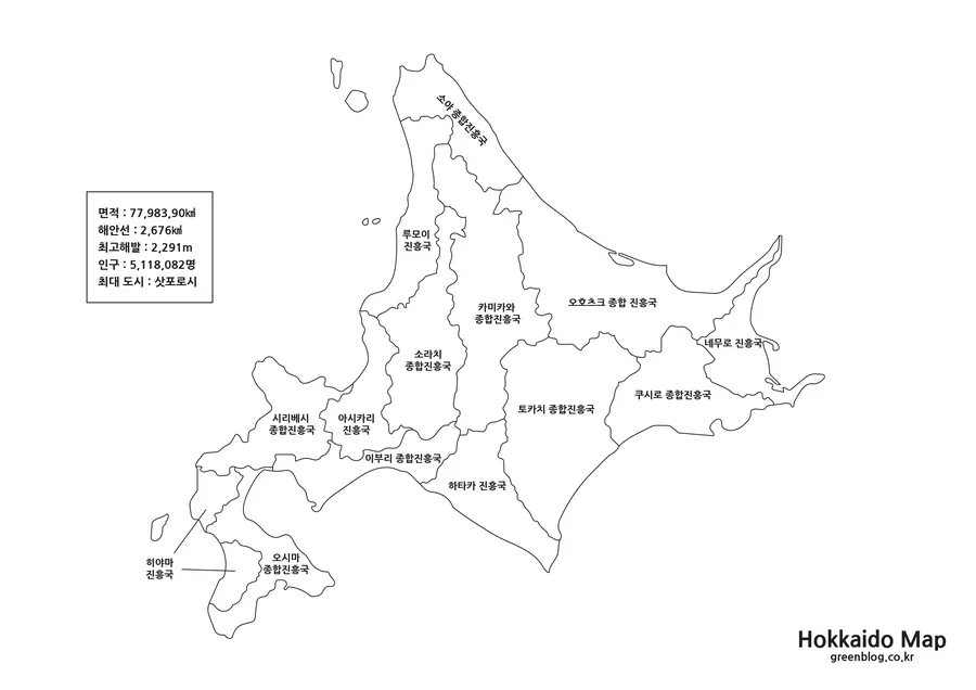 [북해도] 홋카이도 지도 – 지역 정보, 행정 구역 자료 - GREEN BLOG